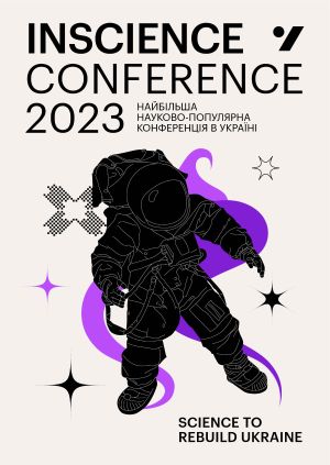 Сериал "INSCIENCE CONFERENCE 2023" Як наука та космос допоможуть Україні перемогти — Роберт ...